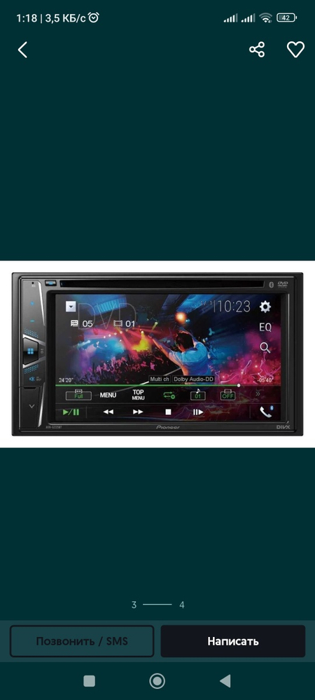 Pioner manitor AVH-G225BT