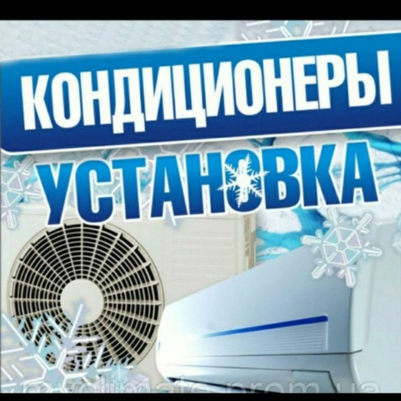 Kanditsaner ustanovka