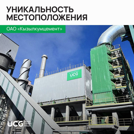 Даставка цемент оптим