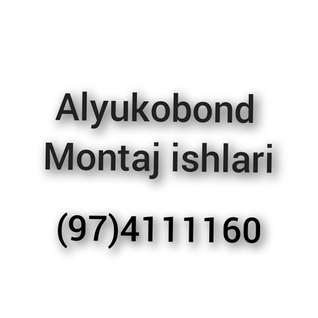 Алукапон алюкафон алкавон алкапон аликафон  alkofon alikavon alukavon