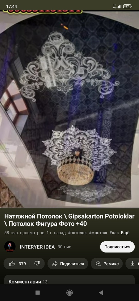Натежной паталог
