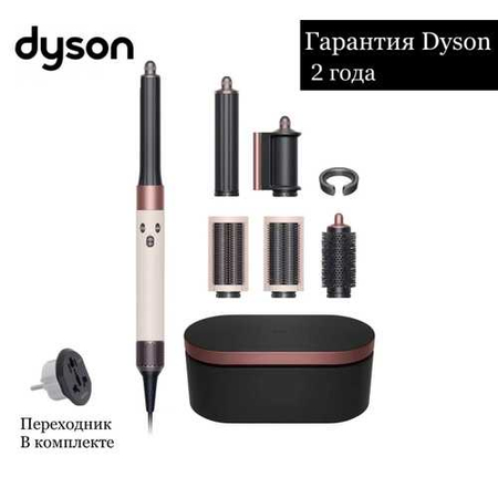 Dyson styler ceramic pink/sakura 100% original