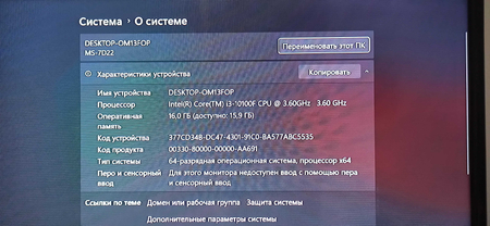 Продается игровой компьютер