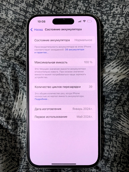 Iphone 15 pro 128 gb