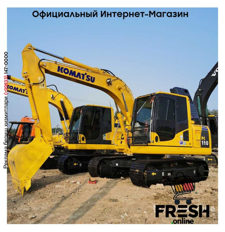Гусеничный экскаватор Komatsu PC110 (на заказ)