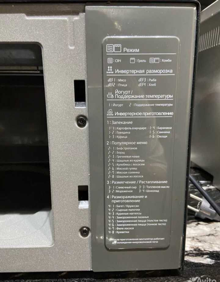 LG микроволновая печь Smart Inverter Grill (25 Liter) Premium Доставка