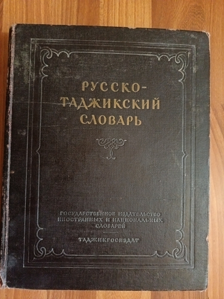 Книги, учебная литература