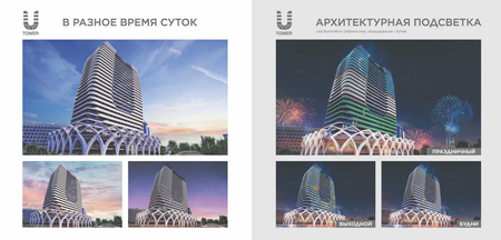 ЖК 