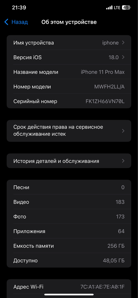 Iphone 11 pro max 256gb