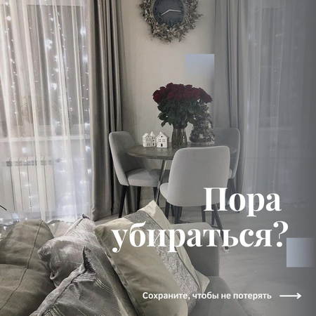 Уборка квартир для иностранцев