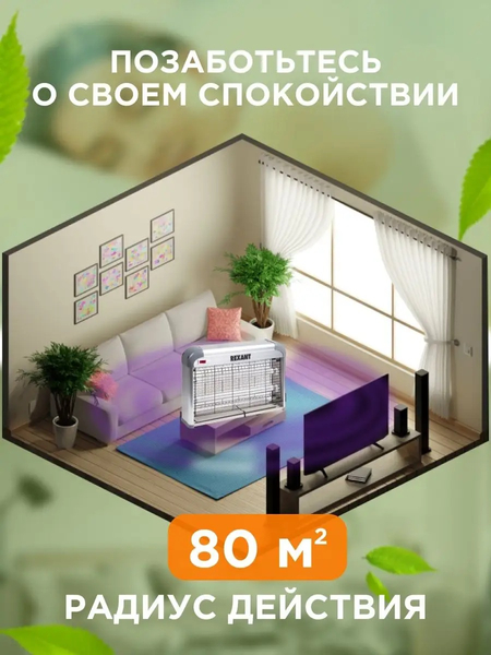 Лампа от комаров, мух Pest Killer 4W инсектицидная ловушка уничтожител