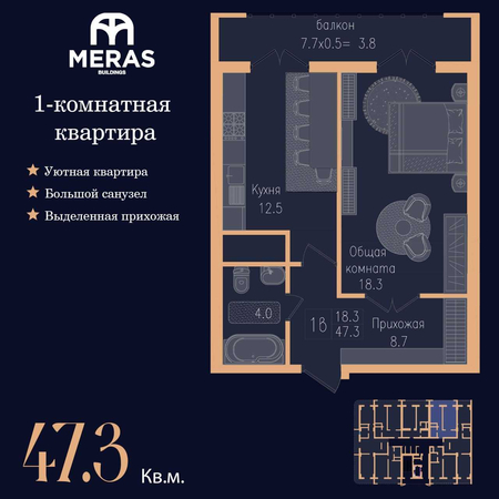 Meras Buildings Verter Tawer