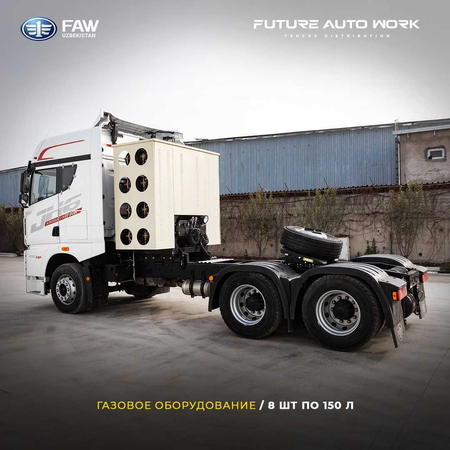 faw jh6 6*4 tyagach