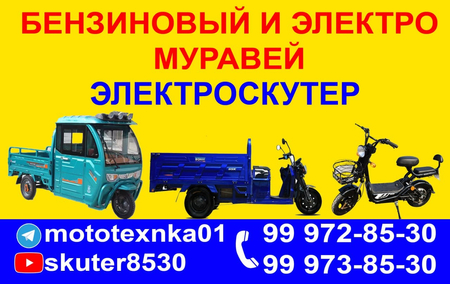 1 ой кафолат бор