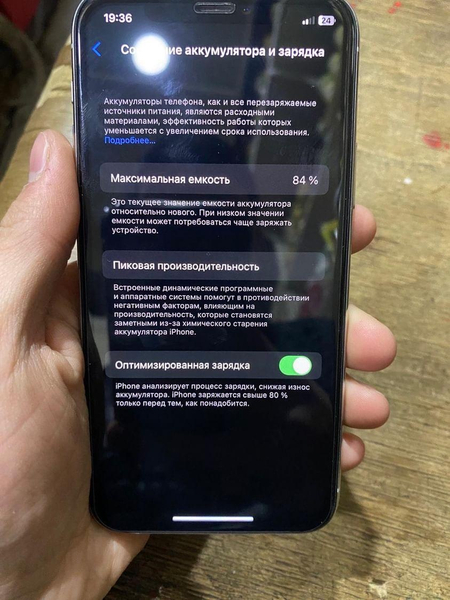 iPhone 11 Pro ideal