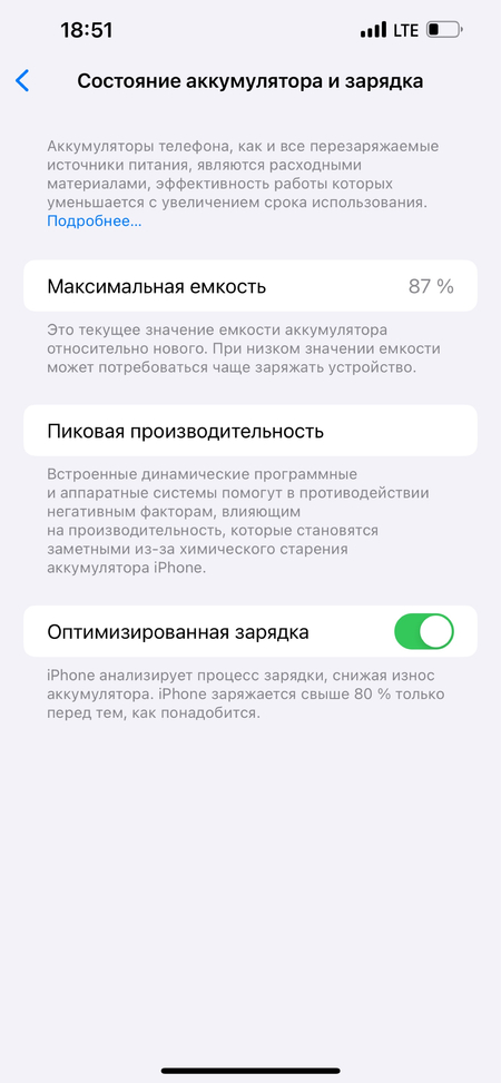 Iphone 13 Pro Max 256