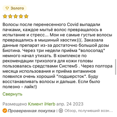 21 Century, добавка для волос, кожи и ногтей,повышенная сила действия,