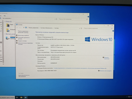 Core i3 Игравой комп igravoy pk