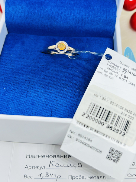 Cartier Italiya 3,42gr 17.5-razmer zavod 585proba ne dutiy