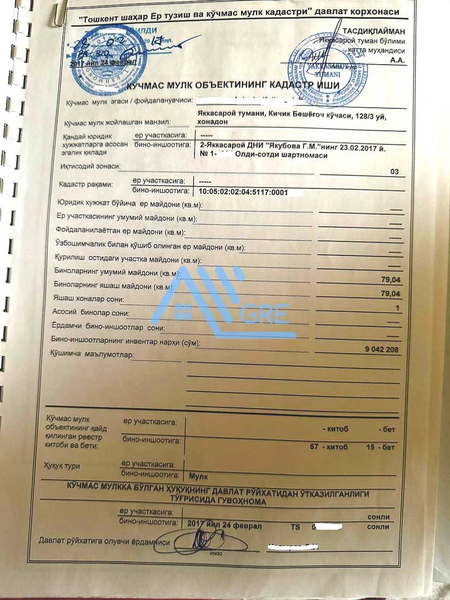 ЖК 