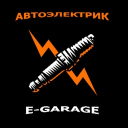 Авто электрик срочно выезд 24/7  вскрытие  замков авто мошина очиш