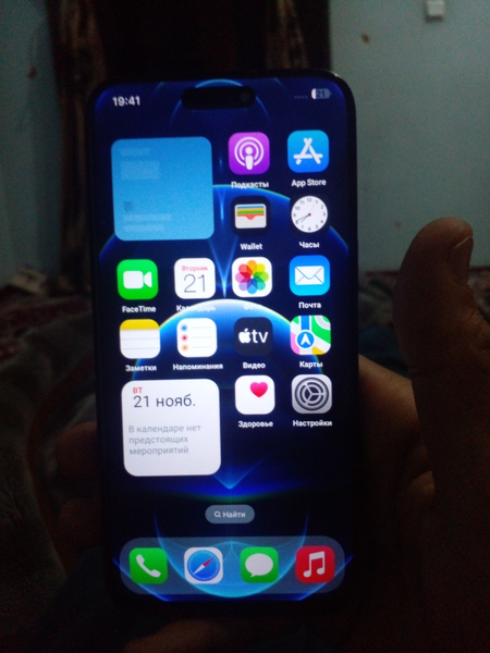 IPhone 15 pro max Срочный сотилади илатилмаган янги