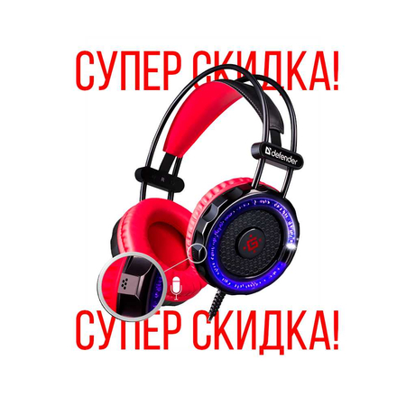 Скидка!! Игровой комплект 5 в 1 DEFENDER TOR