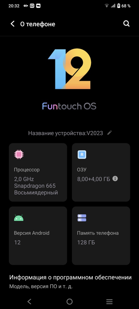 Vivo v20se sotladi abmen qilinadi