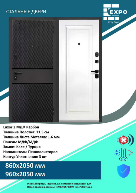 Temir eshik Mdf eshik Межкомнатные двери Мдф двери Металлические двери