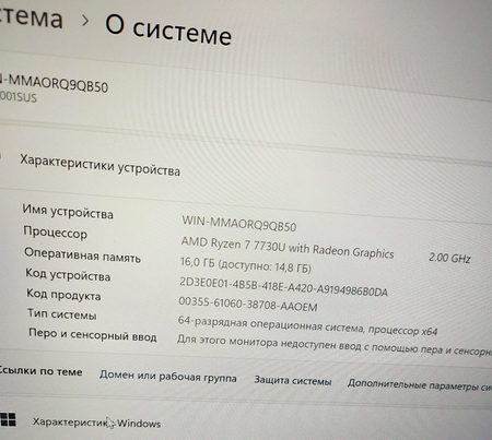 Lenovo ThinkPad.Ryzen7 7730/16gb ddr4/256gb ssd/14\\\