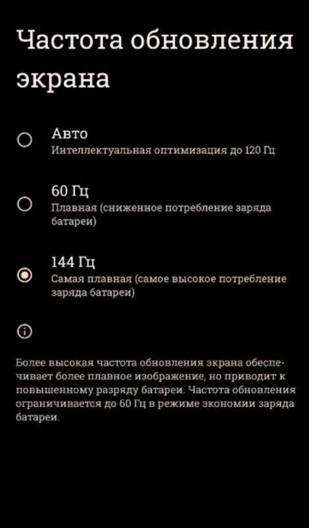 Motorola Edge 30 5 G ПРОДАМ
