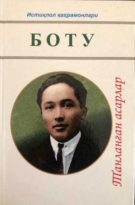 O\\\'zbek tilida kitoblar\\nHolati yangi\\nDonasi 35.000