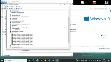 Lenovo ideaPad Z570