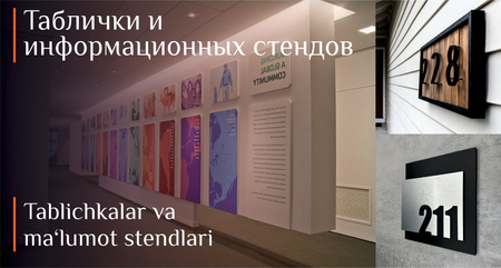 Полиграфический услуга. Reklama xizmatlari