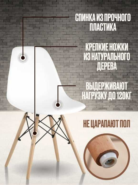 Стулья кухонные в наличий только белый цвет. Стола нету.