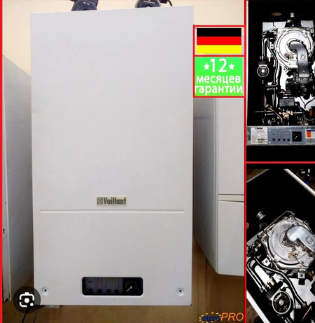 Vaillant ktyolar