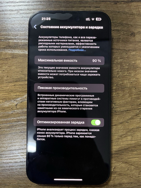 Iphone 14 max 128gb ZP/A