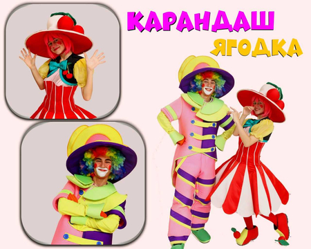 Детские праздники в Самарканде