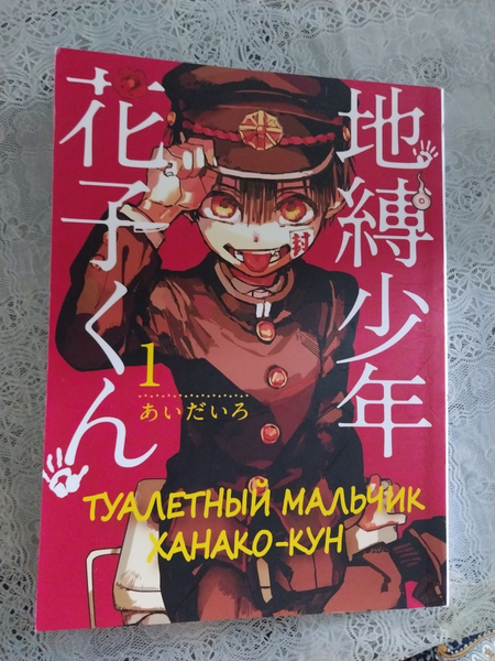 Книги   японские Аниме.