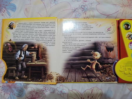 Продам музыкальную книгу для детей
