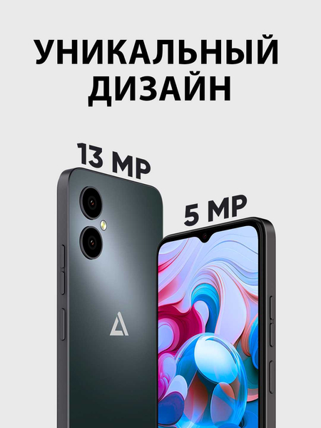 Смартфон Ajib i1 4/64 ГБ, черный