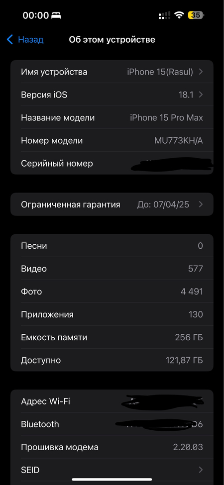 Iphone 15 pro max черный титан