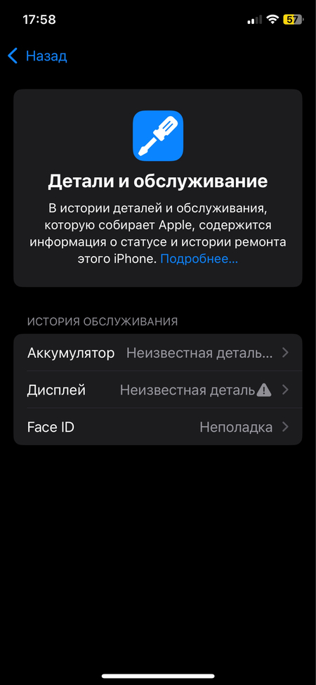 Iphone 11pro 256talyk