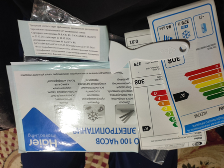 HAIER MUZLATGICH. 379 L. 420$. Holati yaxshi.