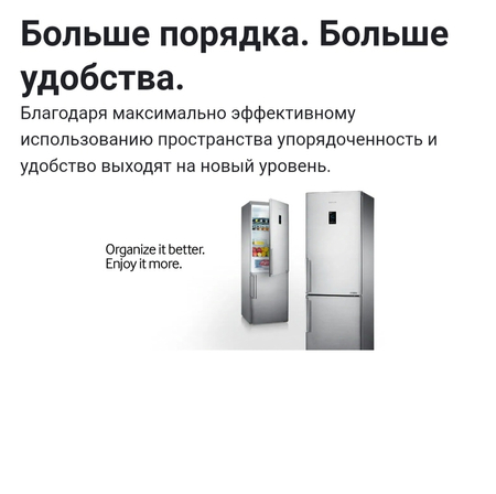 Холодильник Samsung RB29FERND