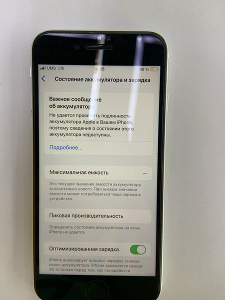 Iphone se йили 2022