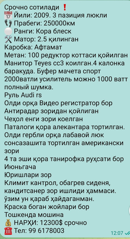 Продам эпику в отличном состояние