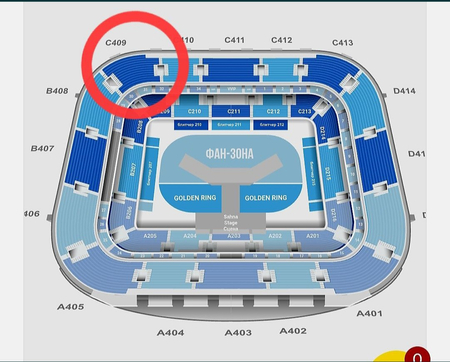 Shoxrux konsertiga bilet