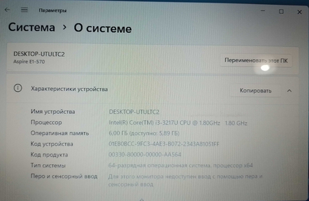 ACER ASPIRE E1-570 в отличном состоянии и по отличной цене!
