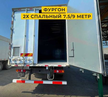 Shacman L3000 2X Sipalniga Ega